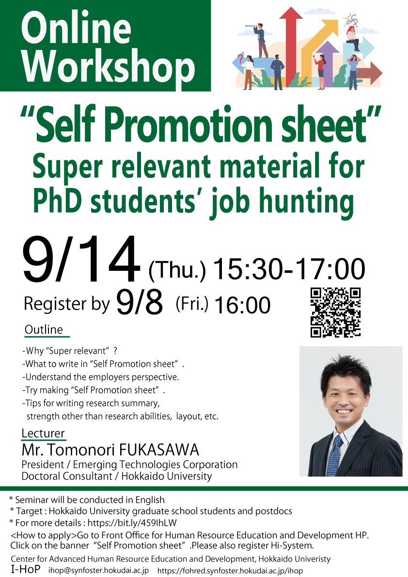 Workshop “Self Promotion sheet” – Super relevant material for PhD ...